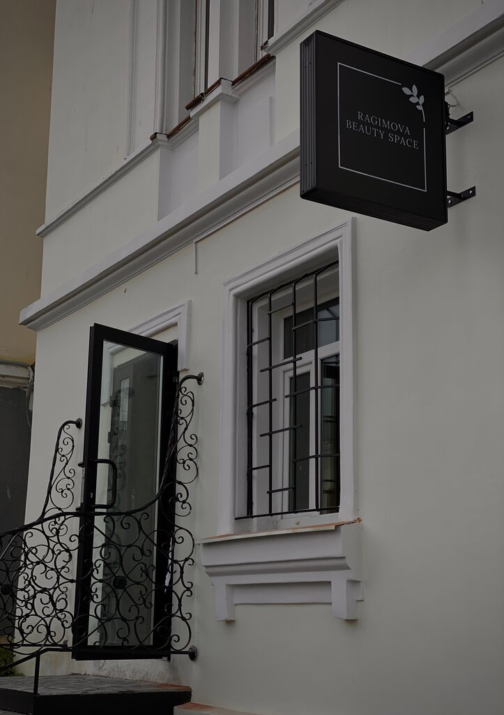 Kuyumcular Салон обручальных колец, Magadan, foto