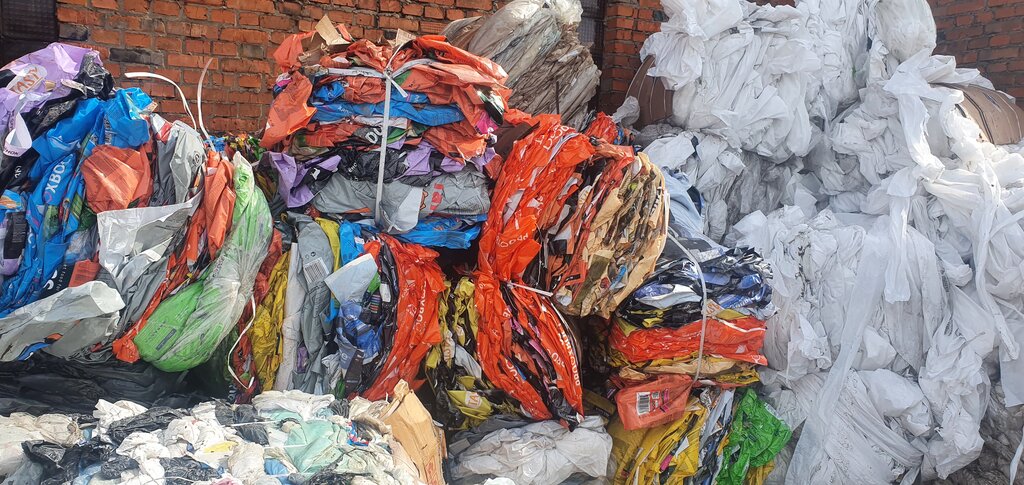 Geri dönüşüm maddeleri Пункт приёма чёрного металла, бумаги, пластика, Furmanov, foto