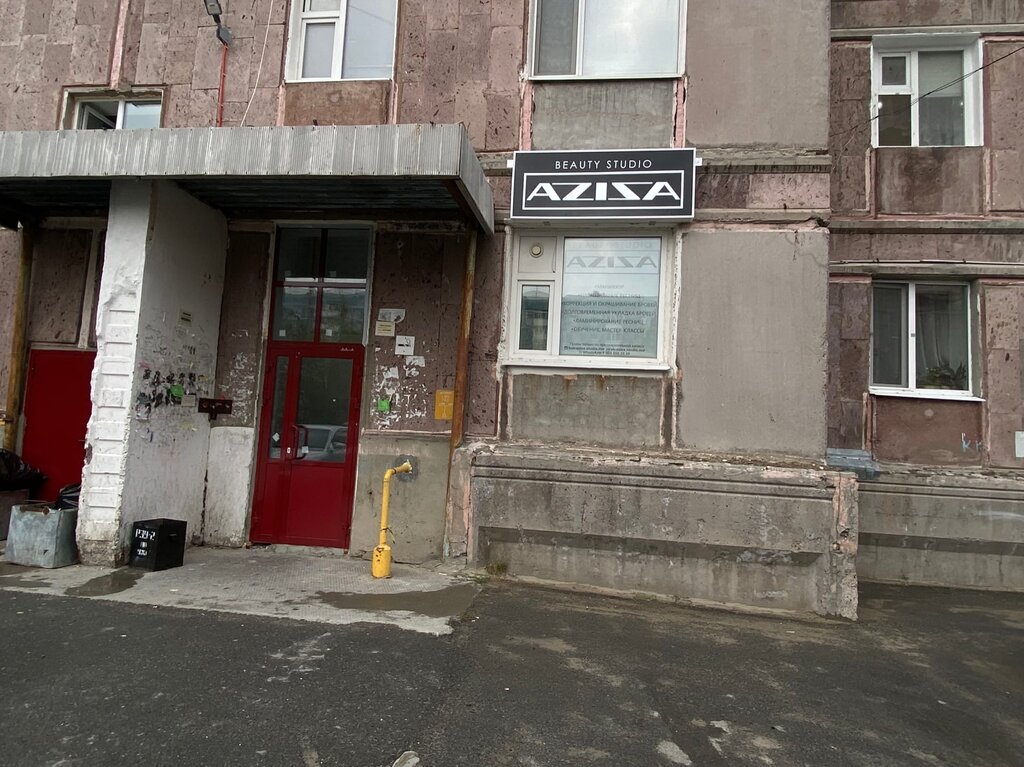 Güzellik salonu Aziza. Studio, Novy Urengoy, foto