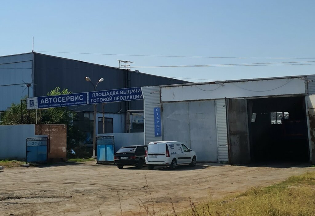 Oto lastik tamiri Шиномонтаж, Orenburg, foto