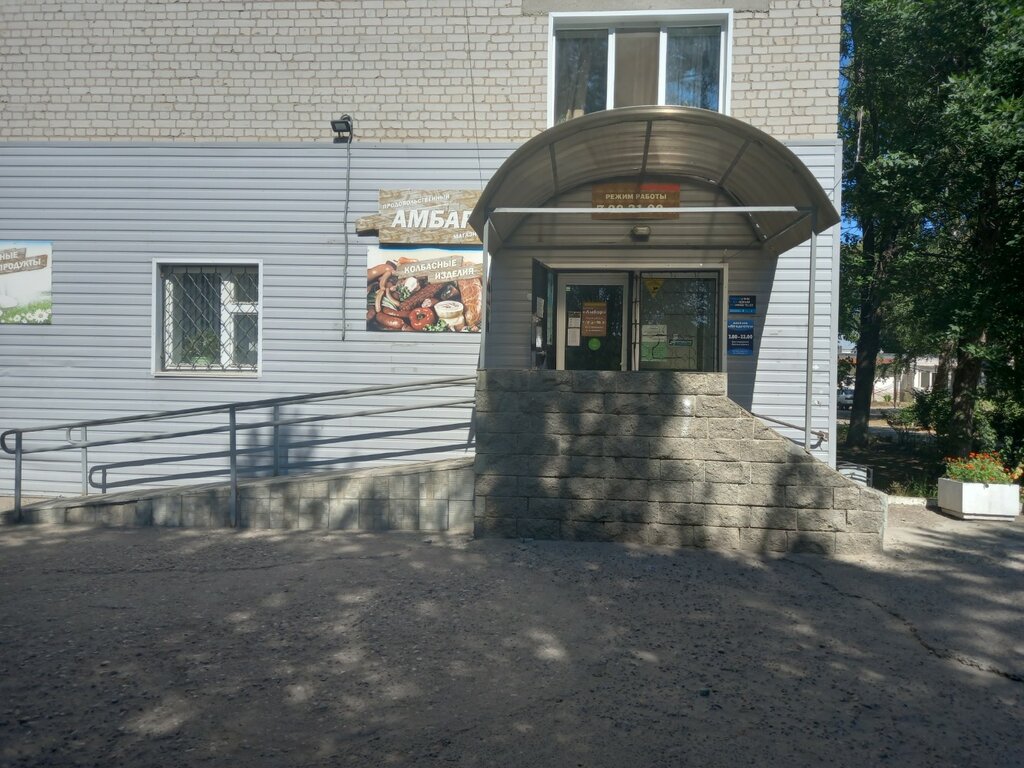Market Пальмира, Ulyanovsk, foto