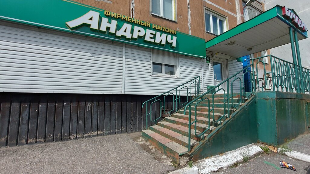 Bira dükkanı Magazin produktov Andreyevich, Novokuznetsk, foto