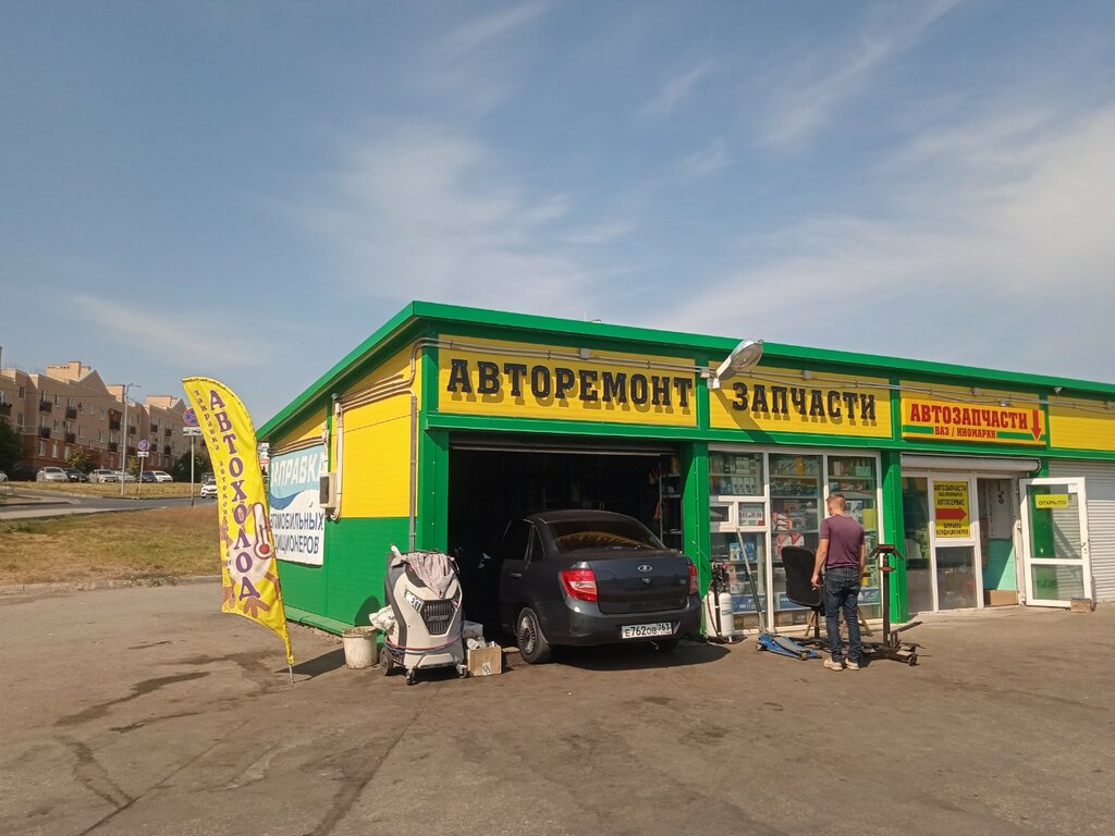 Otomobil yedek parçaları LadaAvtoDetal, Samara, foto