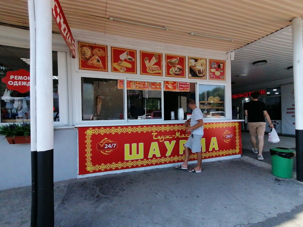 Fast food Тадж-Махал, Krasnodar, foto