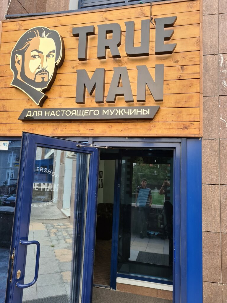 Berberler True Man, Astana, foto