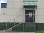 Канцелярские товары (ulitsa Fadeyeva No:66/3), hobi, elişi için ürünler  Novosibirsk'ten