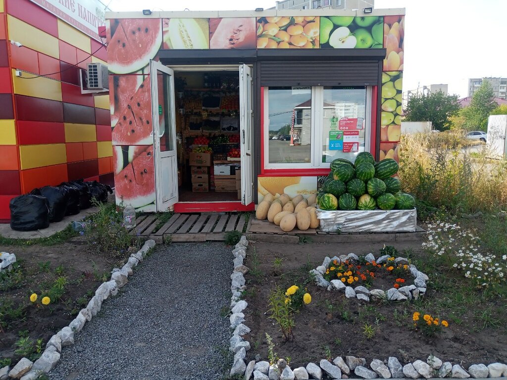 Manavlar Фрукты овощи, Nijni Tagil, foto