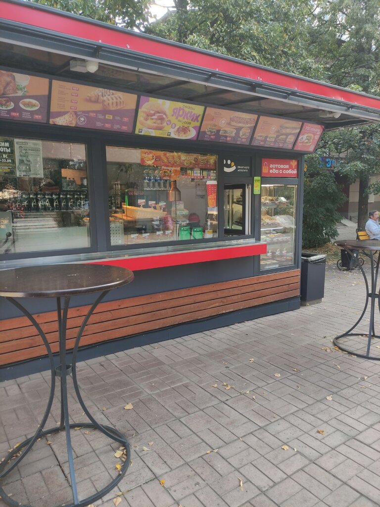 Fast food Курица гриль, Balaşiha, foto
