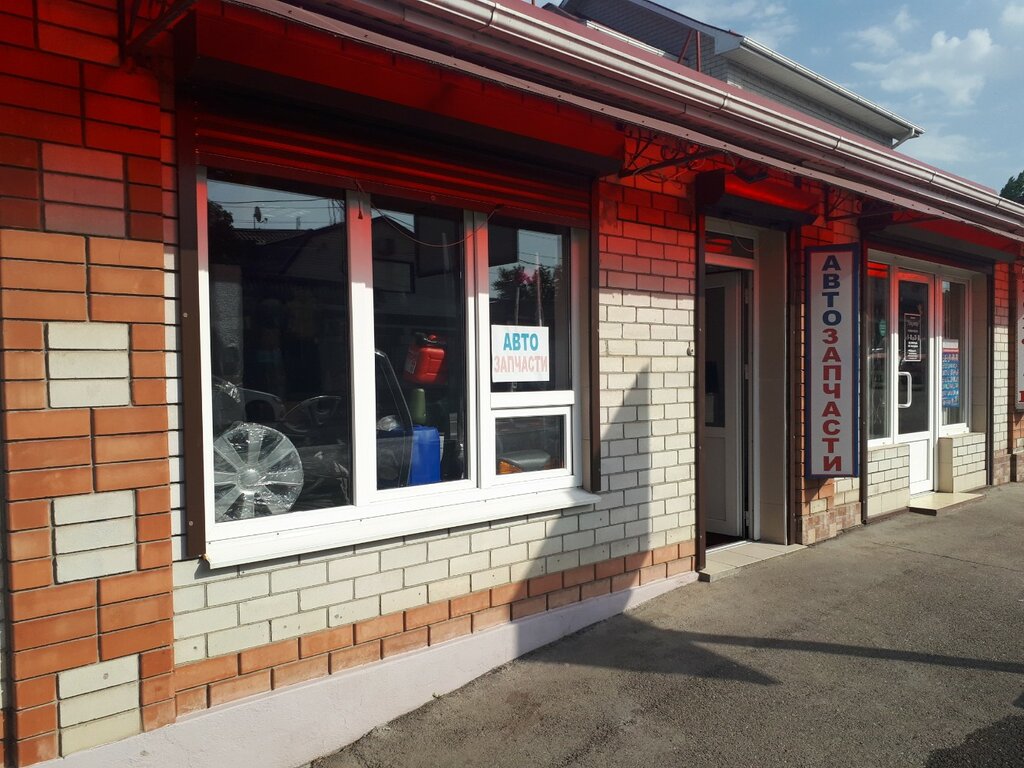 Otomobil yedek parçaları Автозапчасти, Stavropolski krayı, foto