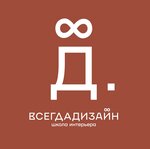 Vsegda Design (Lermontova Street No:59), kurs  Nalchik'ten