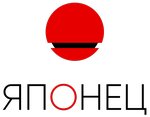 Japonec (Korabelnaya ulitsa No:9), otomobil yedek parçaları  Ufa'dan