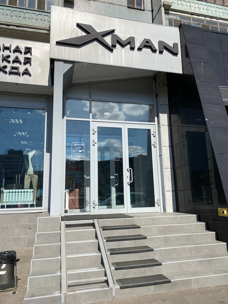 Giyim mağazası X-man, Kazan, foto