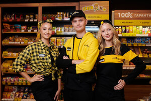 Piv&Ko (prospekt imeni Yu.A. Gagarina, 1-ya liniya No:9Б), bira dükkanı  Zlatoust'tan