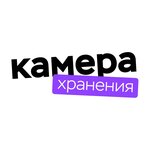 Luggage Storage (ulitsa Lenina No:3), emanet  Zelenogradsk'tan