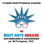 Must Have English (ulitsa Yuriya Gagarina No:10/2), yabancı dil kursları  Ufa'dan
