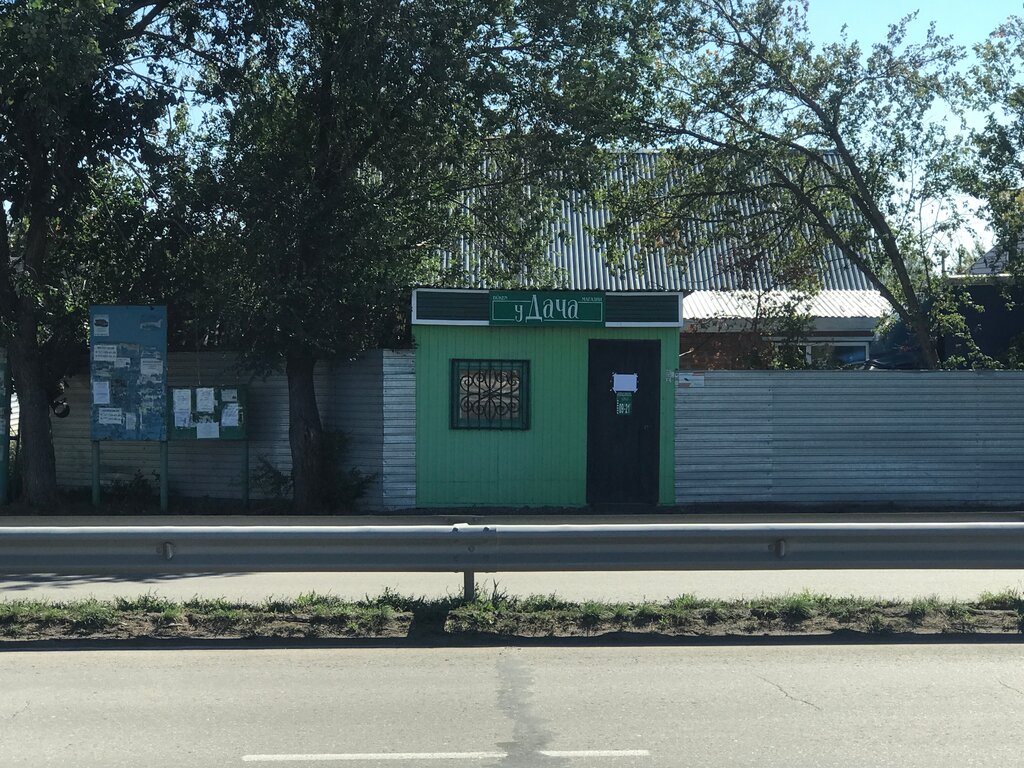 Mini-market UDacha, Kostanay eyaleti, foto