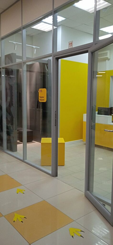 Teslimat noktası Yandex Market, Zvenigorod, foto