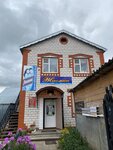 Жасмин (ulitsa Lenina No:30, urban-type settlement Baltach), perde ve korniş üreticileri  Tataristan'dan