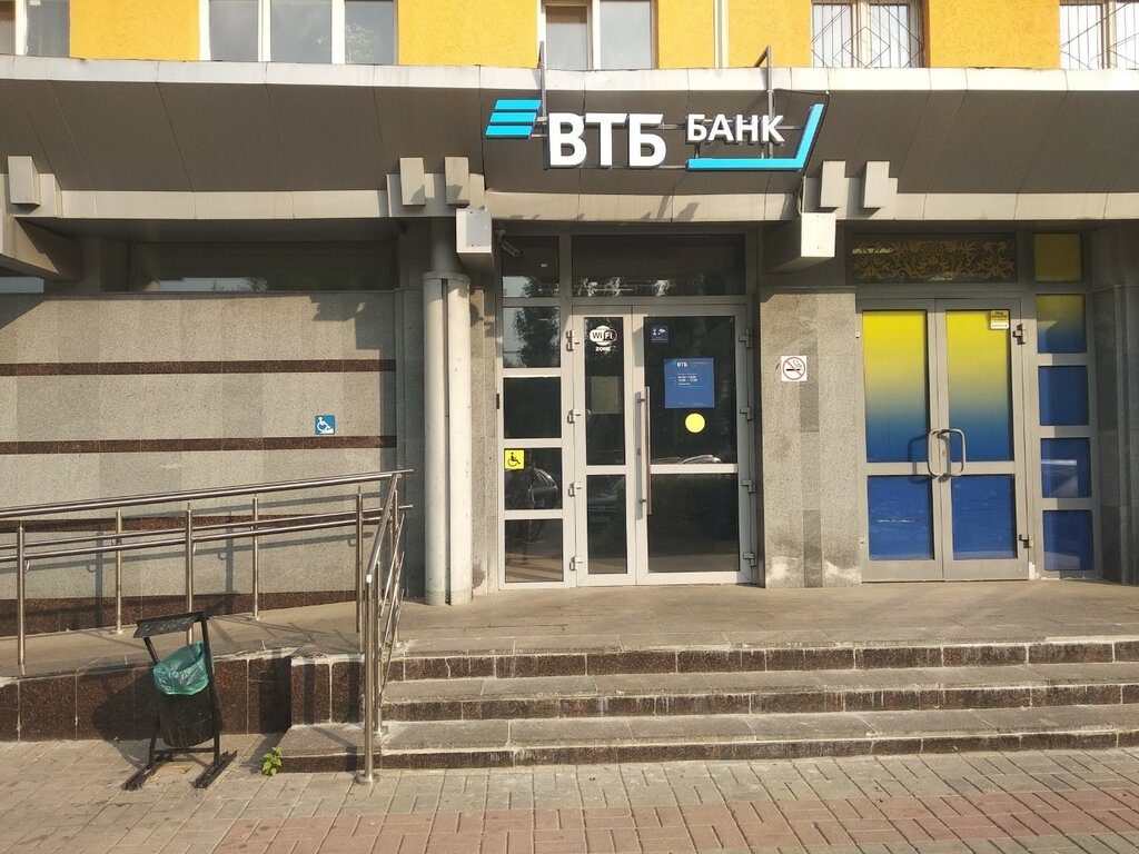Banka VTB Bank, Nijni Novgorod, foto