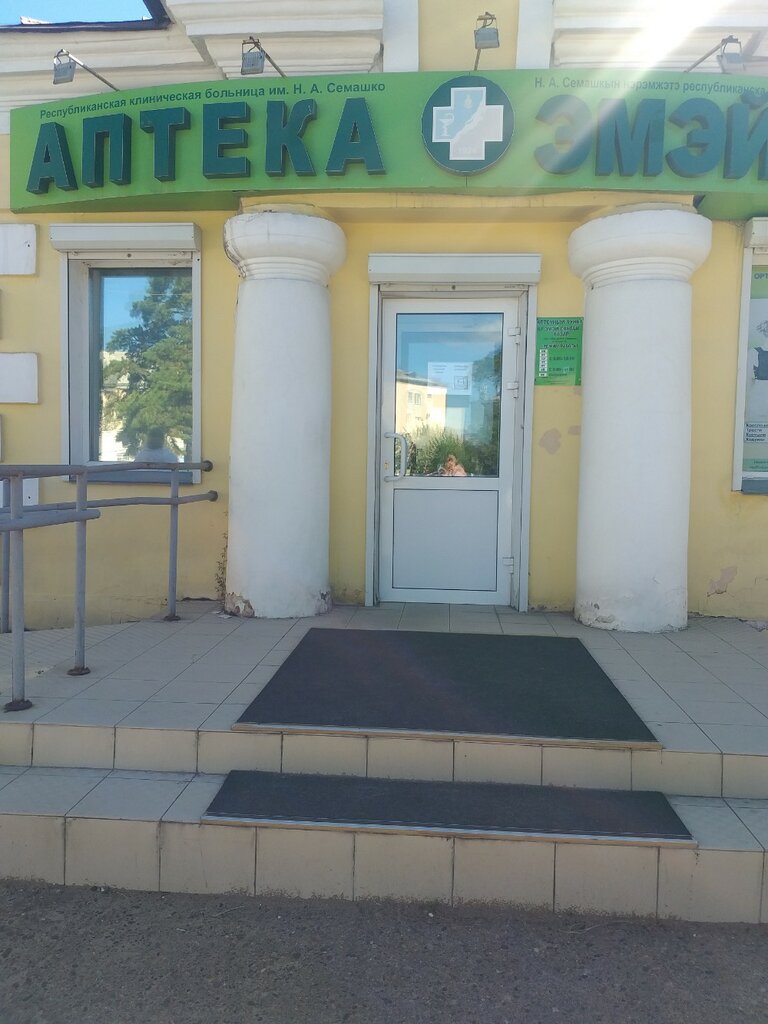 Eczaneler Республиканская клиническая больница им. Н. А. Семашко, аптека, Ulan‑Ude, foto
