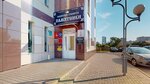 Imperia Granita (Savieckaja Street No:119/1), heykel ve mezarlık taşı üreticileri  Baranavichy'den