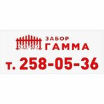 Zabor Gamma (Arkhangelskaya Street No:14), çitler, parmaklıklar  Kazan'dan