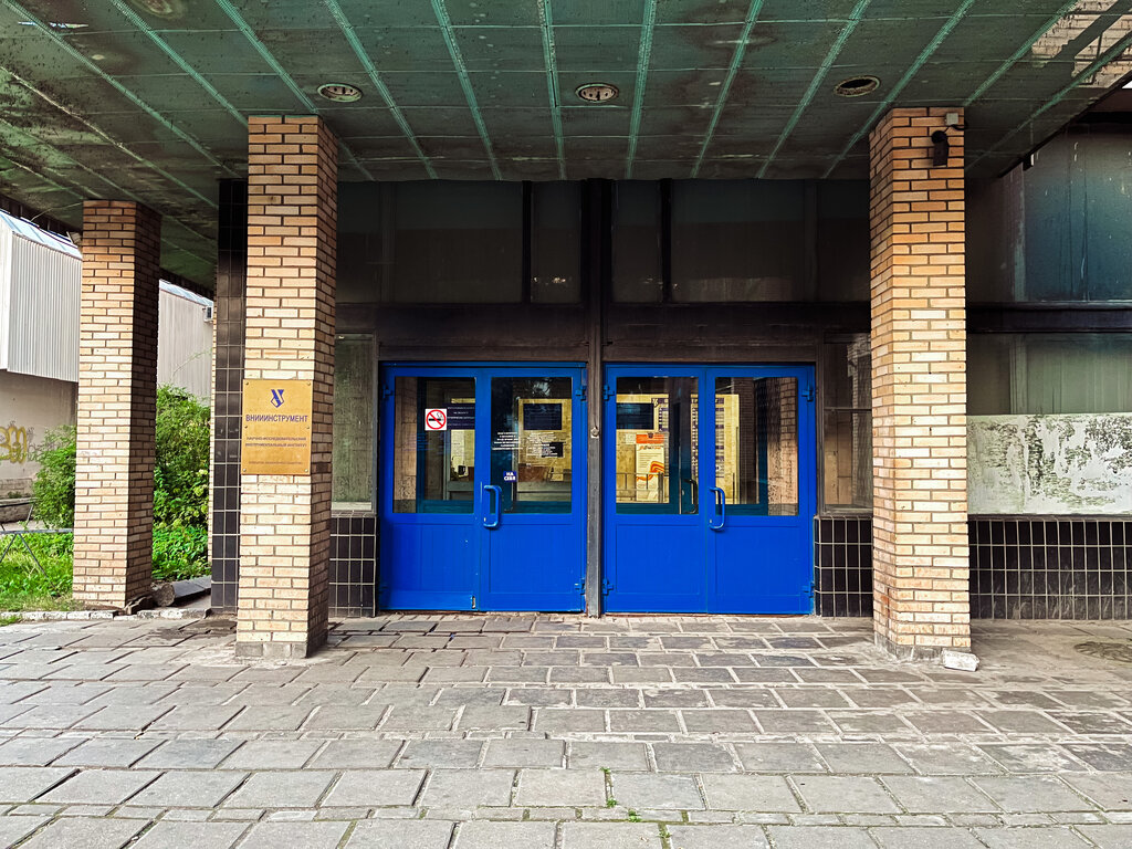 Yönetim ofisi Nikifilini, Moskova, foto