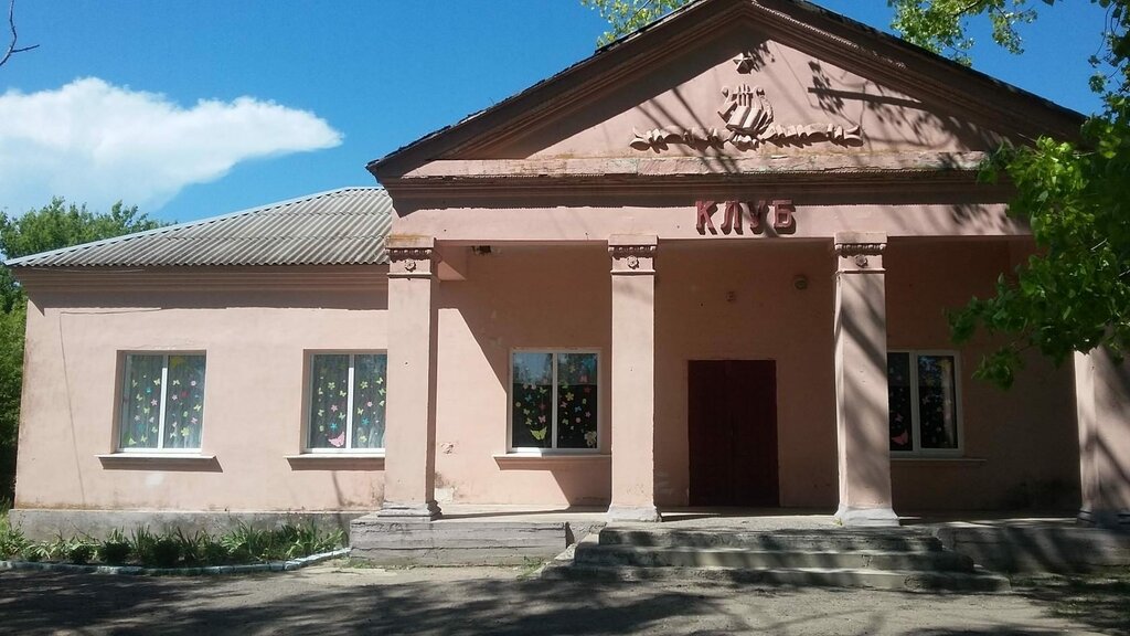 Kültür ocakları Максимовский сельский клуб, Rostovskaya oblastı, foto