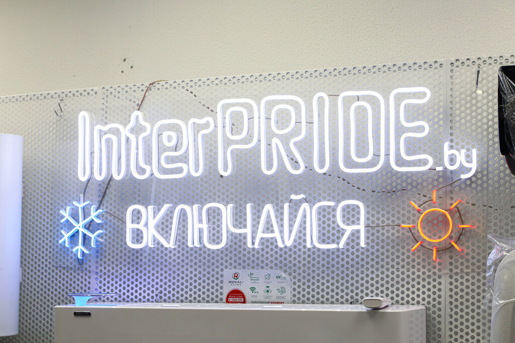 Klima satışı Interpride Climate, Minsk, foto