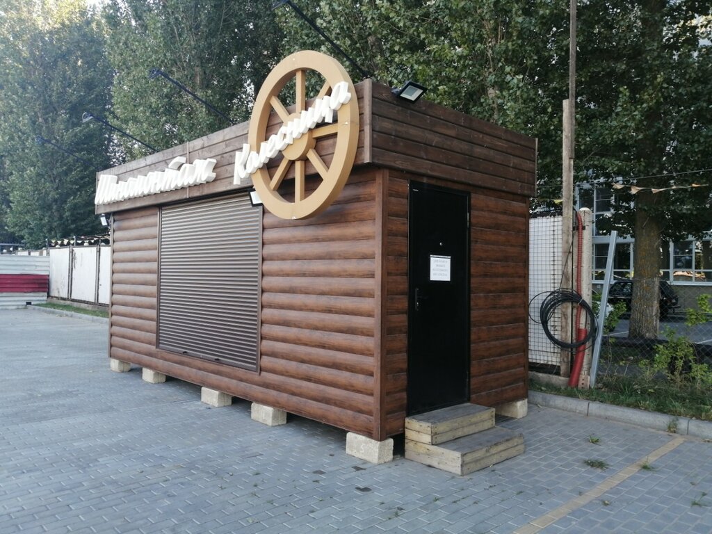 Oto lastik tamiri Колесница, Tolyatti (Togliatti), foto