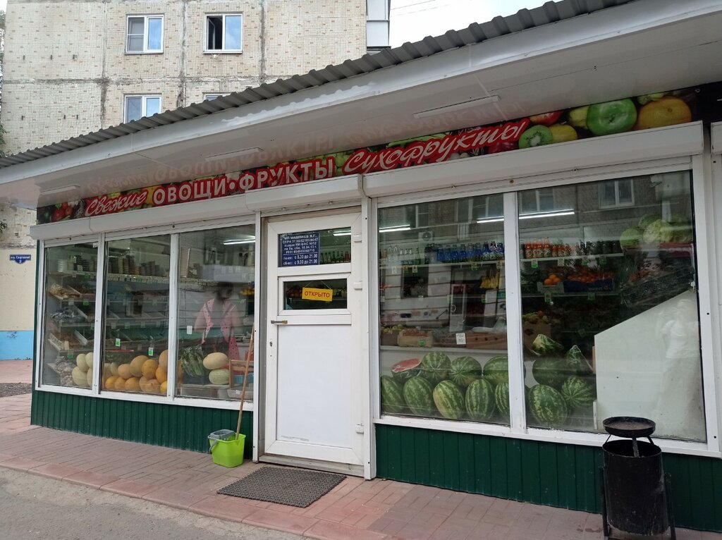 Manavlar Овощи, фрукты, сухофрукты, Tver, foto