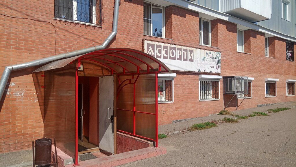 Market Ассорти, Irkutsk, foto