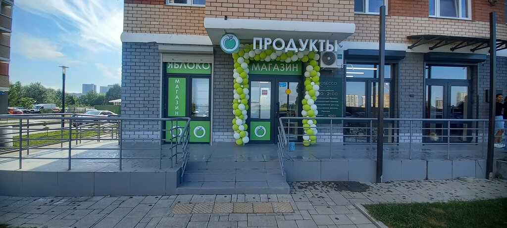 Market Яблоко, Krasnodar, foto