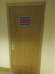 DNpromsnab (Sialickaga Street No:113А), isı yalıtım malzemeleri  Minsk'ten