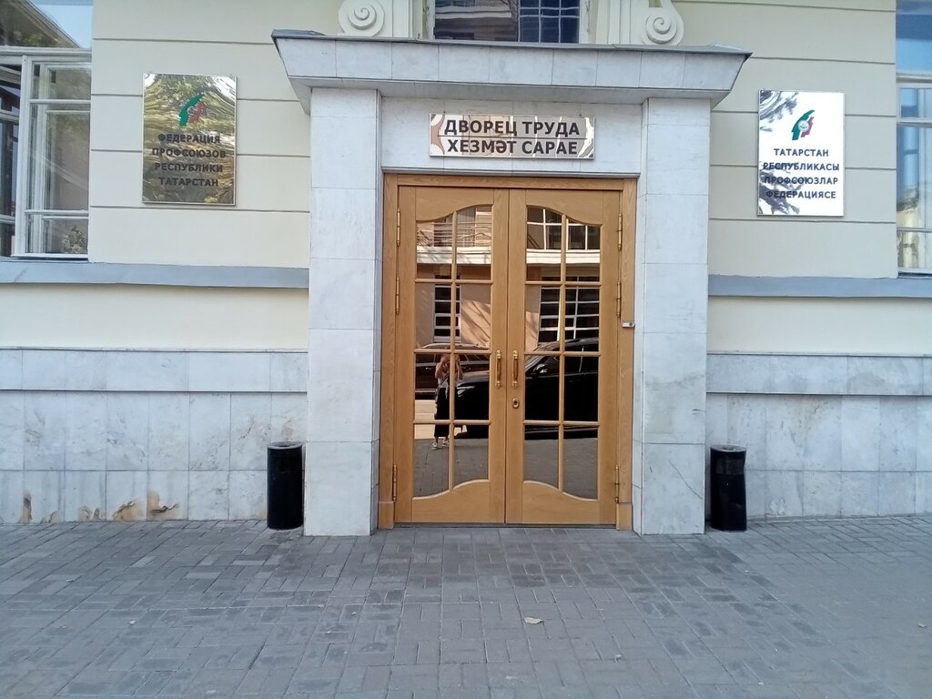 Sivil toplum kuruluşları Geroi Tatarstana, Kazan, foto