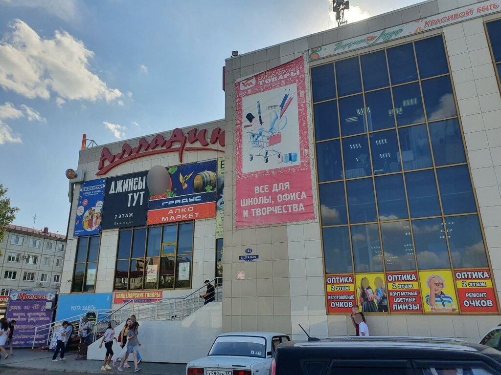 Cep telefonu ve aksesuarları satış mağazaları Megafon - Yota, Omsk, foto