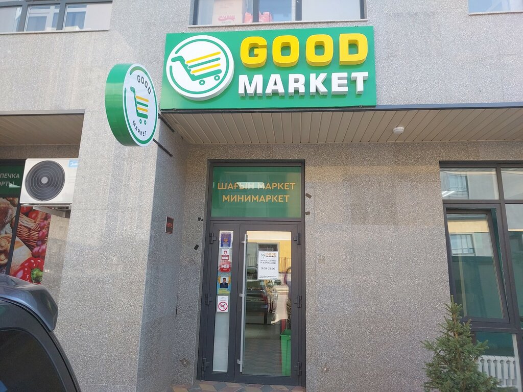 Market Good Market, Astana, foto