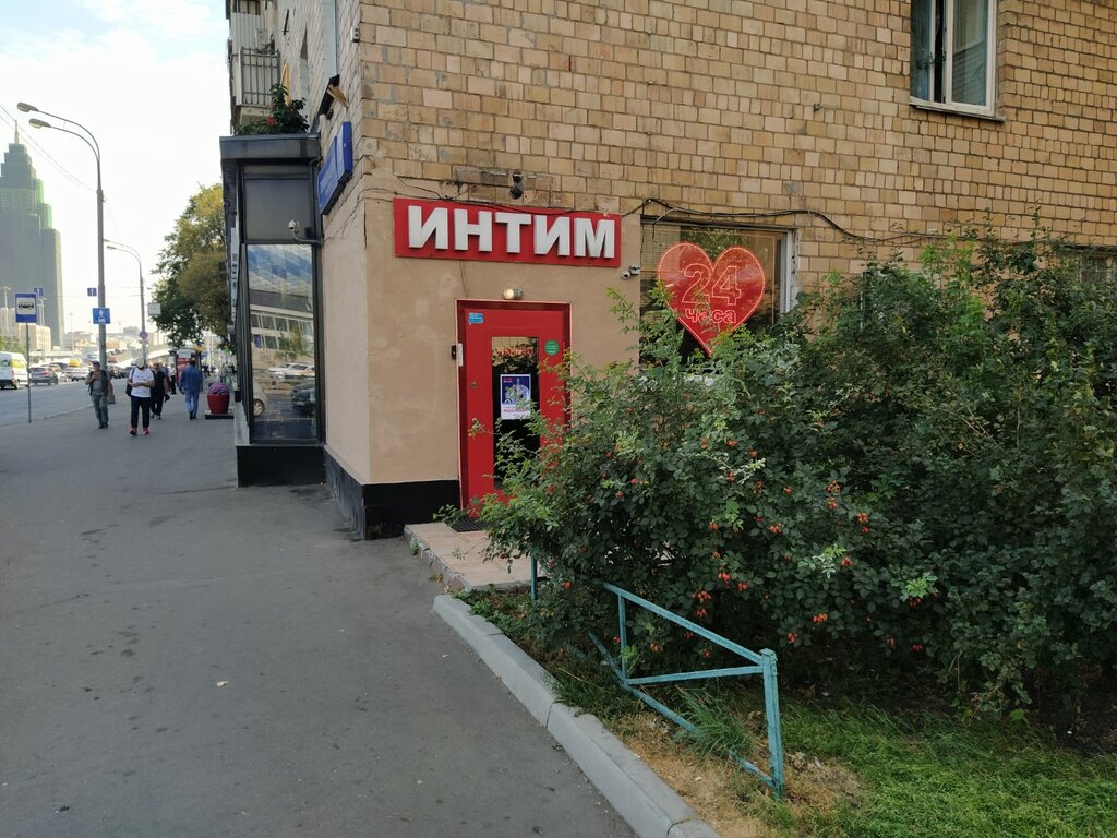Erotik shoplar Интим, Moskova, foto