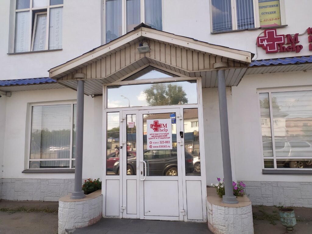 Klima satışı Verteks, Izhevsk, foto
