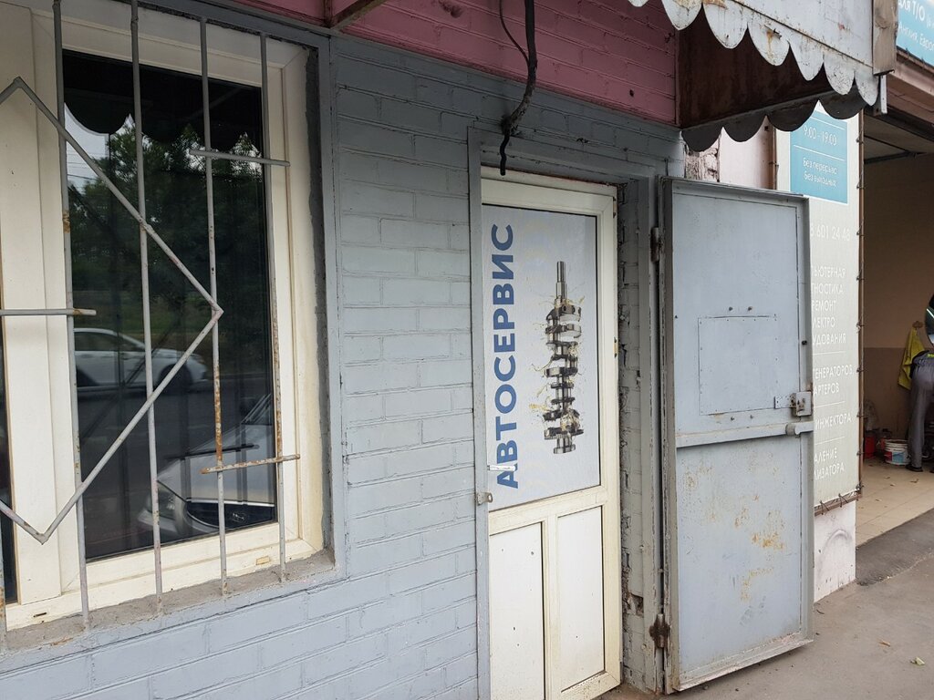Otomobil servisi Автосервис, Rostov‑na‑Donu, foto