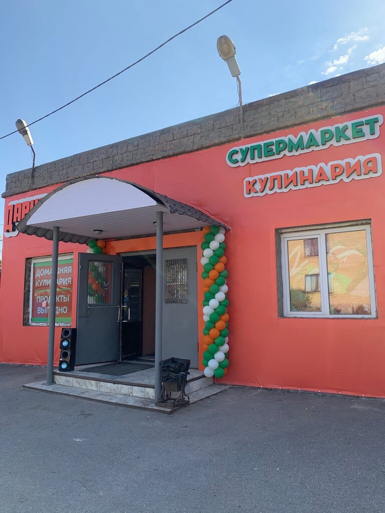 Hazır gıda satan yerler Darim Vkus, Omsk, foto