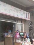 Établissement commerce général (Brazzaville, Commune de Ouenzé), tapu ve kadastro  Brazzaville'den