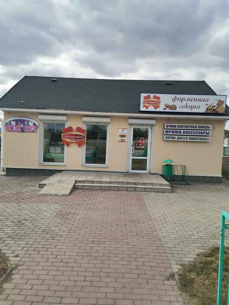 Pasta, şekerleme ve tatlı Коммунарка, Stolbtsy, foto