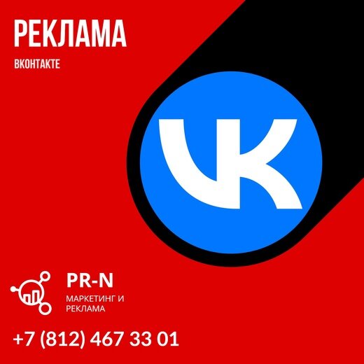 i̇nternet pazarlama şirketi Pr-n, Saint‑Petersburg, foto