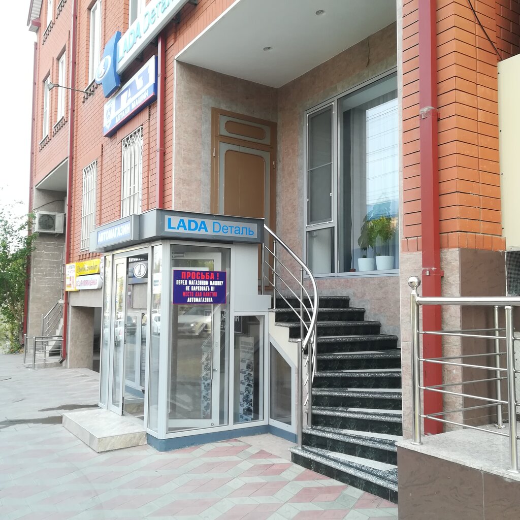 Otomobil yedek parçaları Detali mashin Gaz, Makhachkala, foto