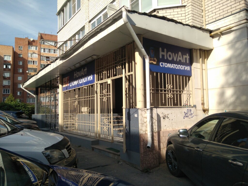 Özel ağız ve diş sağlığı klinikleri ve muayenehaneleri HovArt, Kaluga, foto