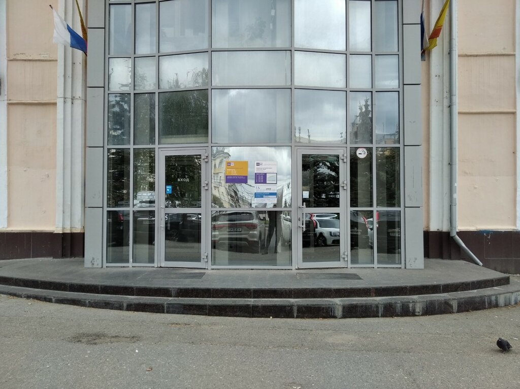 Banka Pochta Bank, Cheboksary, foto