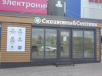 Термосервис (Vladimir), foseptik çukurları  Vladimir'den