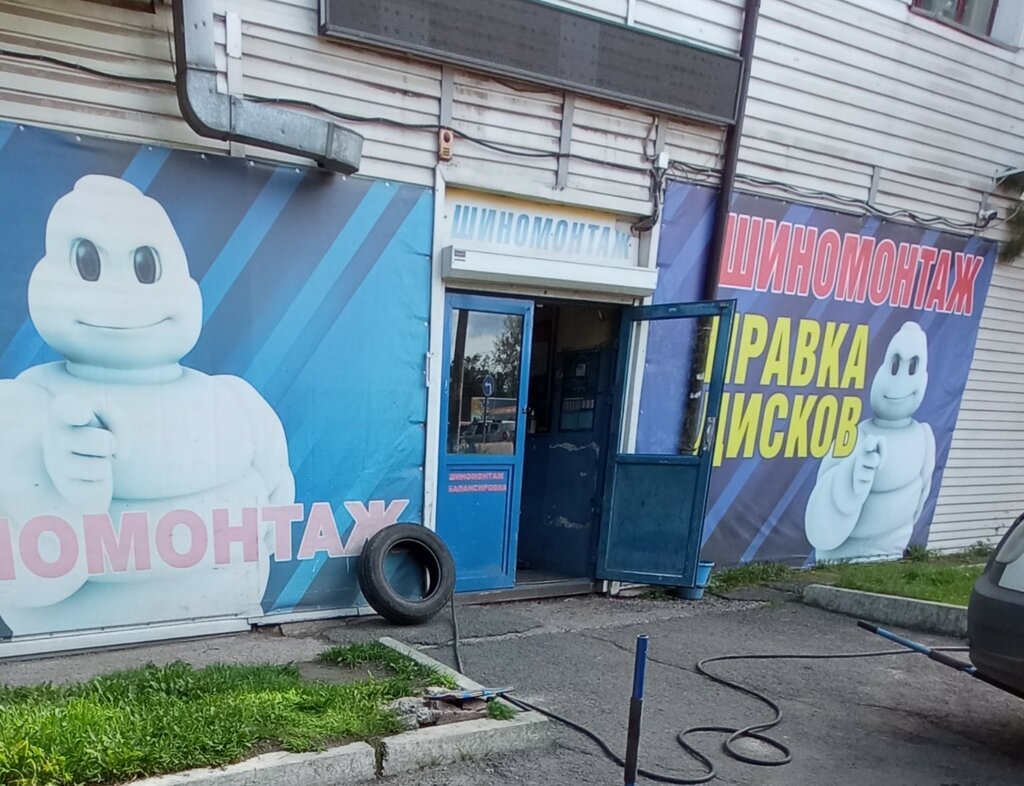 Oto lastik tamiri Шиномонтаж, Krasnoyarsk, foto