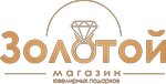 Золотой (ulitsa Kuybysheva No:10), kuyumcular  Usolye‑Sibirskoye'den